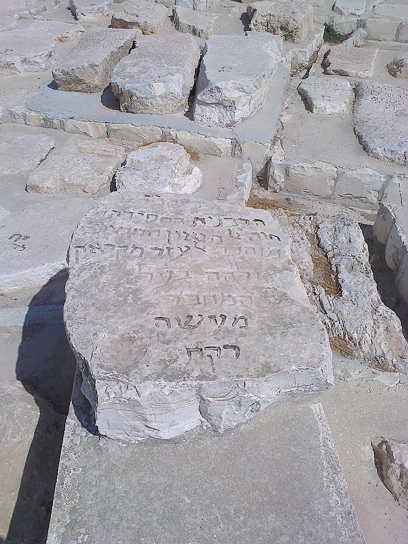 27 Tishri - Kankan Online