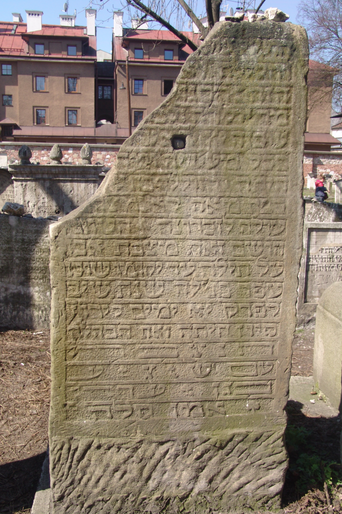 11 Sivan - Kankan Online